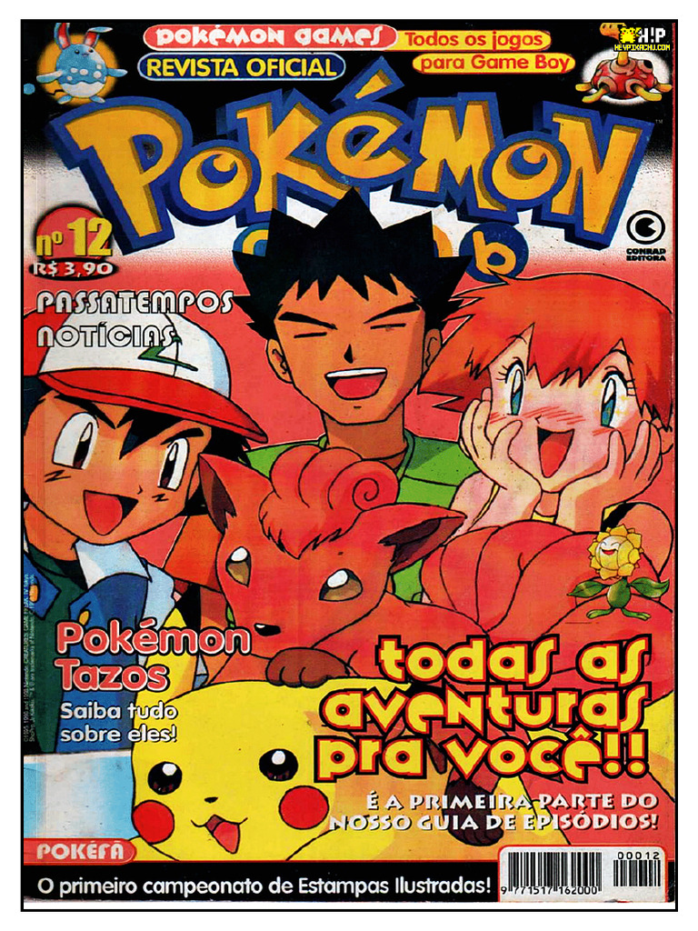 PCLUB Volume12 | PDF