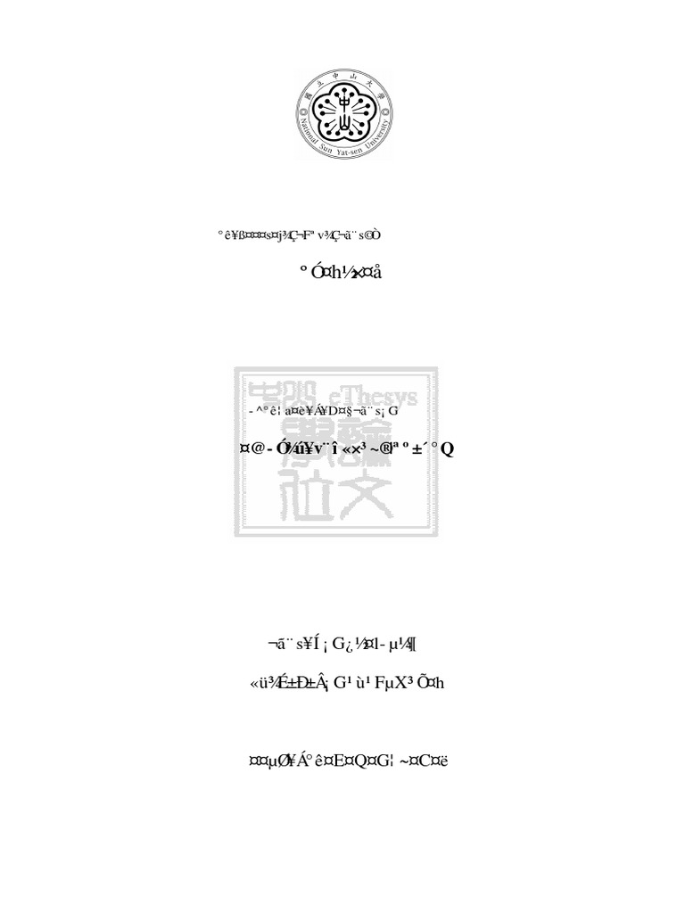 Etd 0827103 133627 | PDF