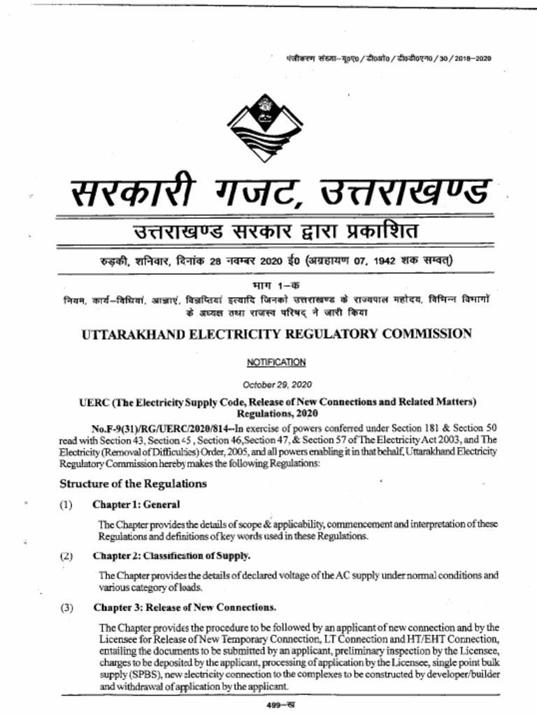 Uttarakhand Supply Code 2020 | PDF