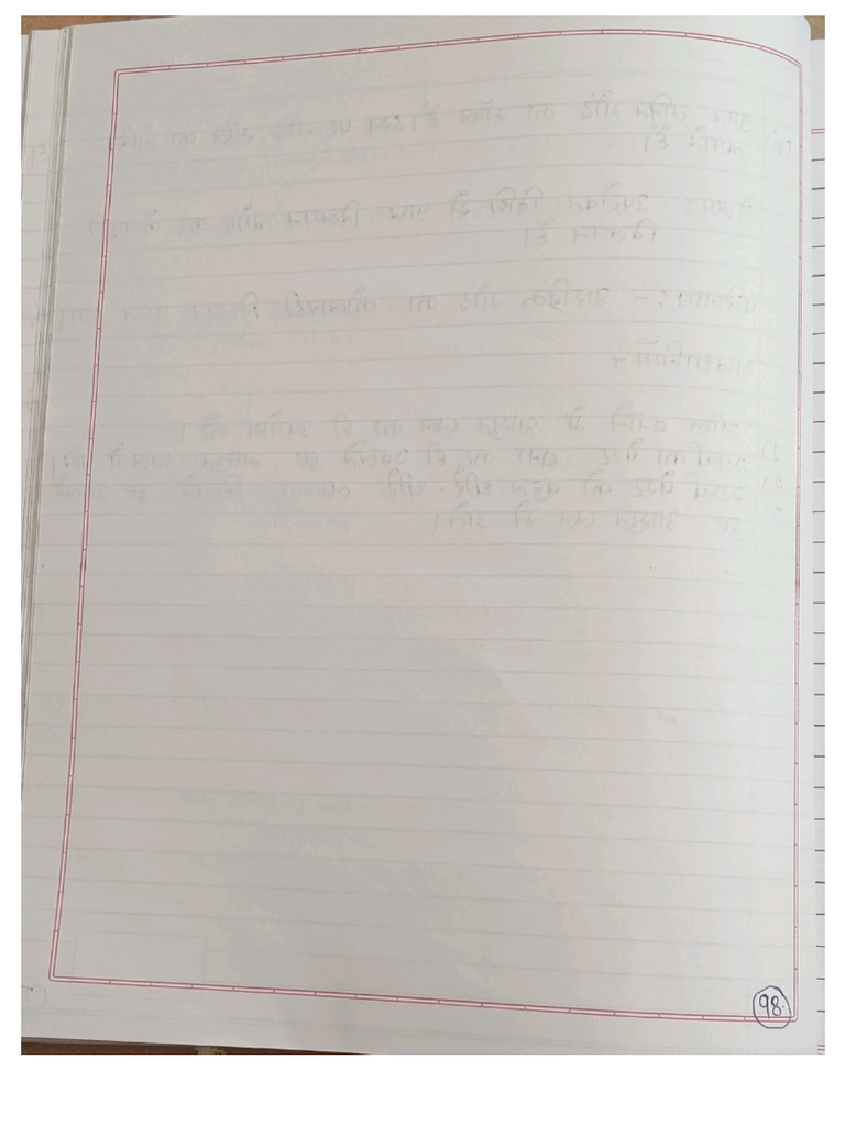 Class 12 Chemistry Part 2 | PDF