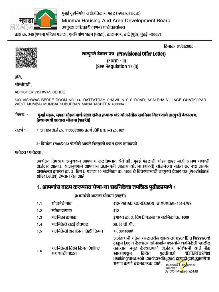 MHADA Provisional Offer Letter Guide | PDF | Access Control | Service ...
