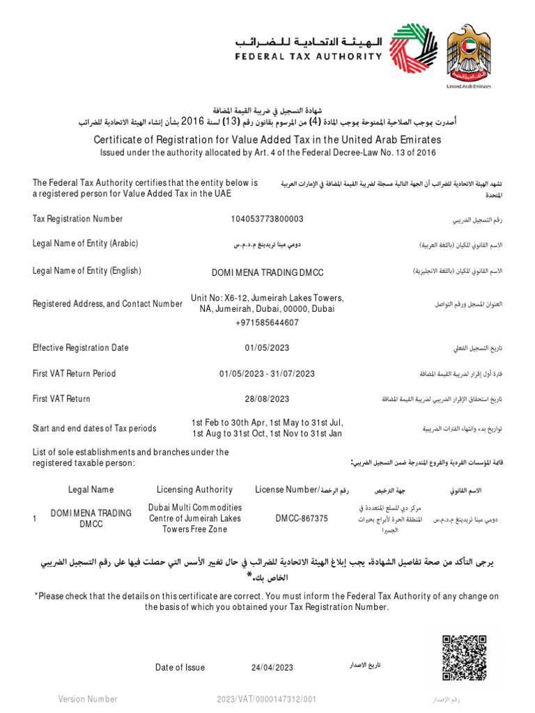 VAT Registration Certificate | PDF | Money | Taxation
