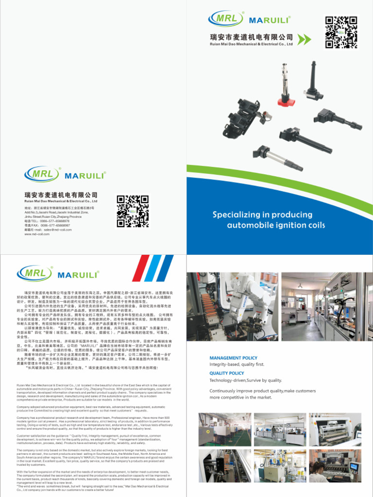 Maidao Ignition Coil Catalog | PDF