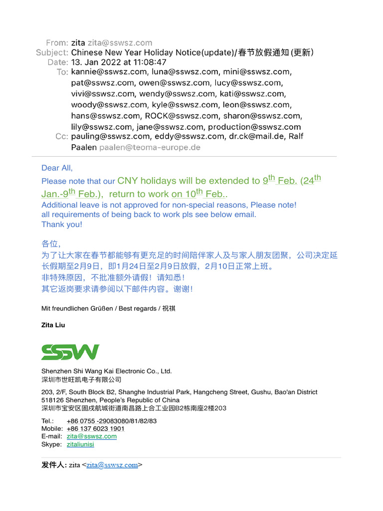 Chinese New Year Holiday Notice (Update) 春节放假通知 (更新） | PDF