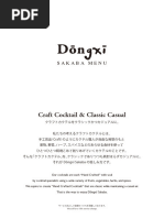 Tonchin Menu | PDF