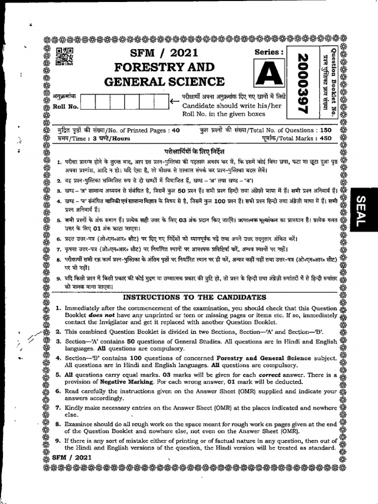 Question Paper State Forest Service Main Exam 2021 | PDF