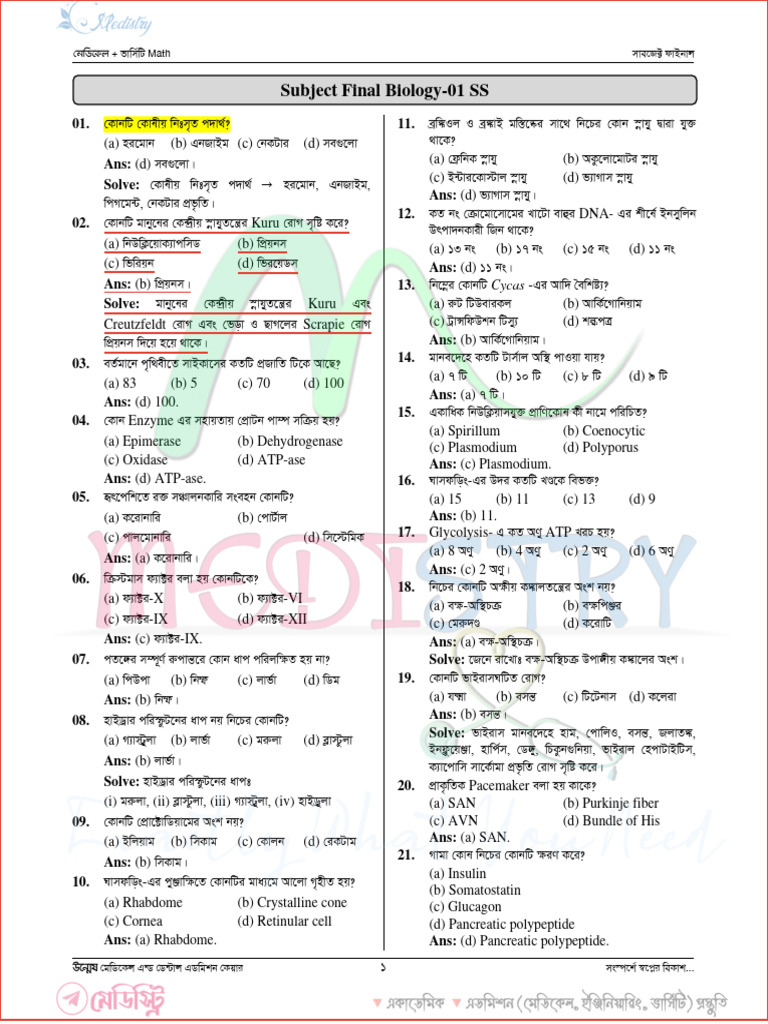 Subject Final SS | PDF | Biology
