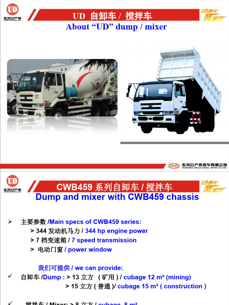 4 Introduction of Dump and Mixer | PDF