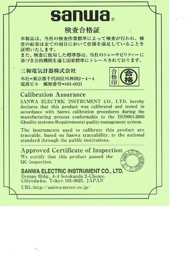 Certificate of Calibration Digital Multimeter | PDF