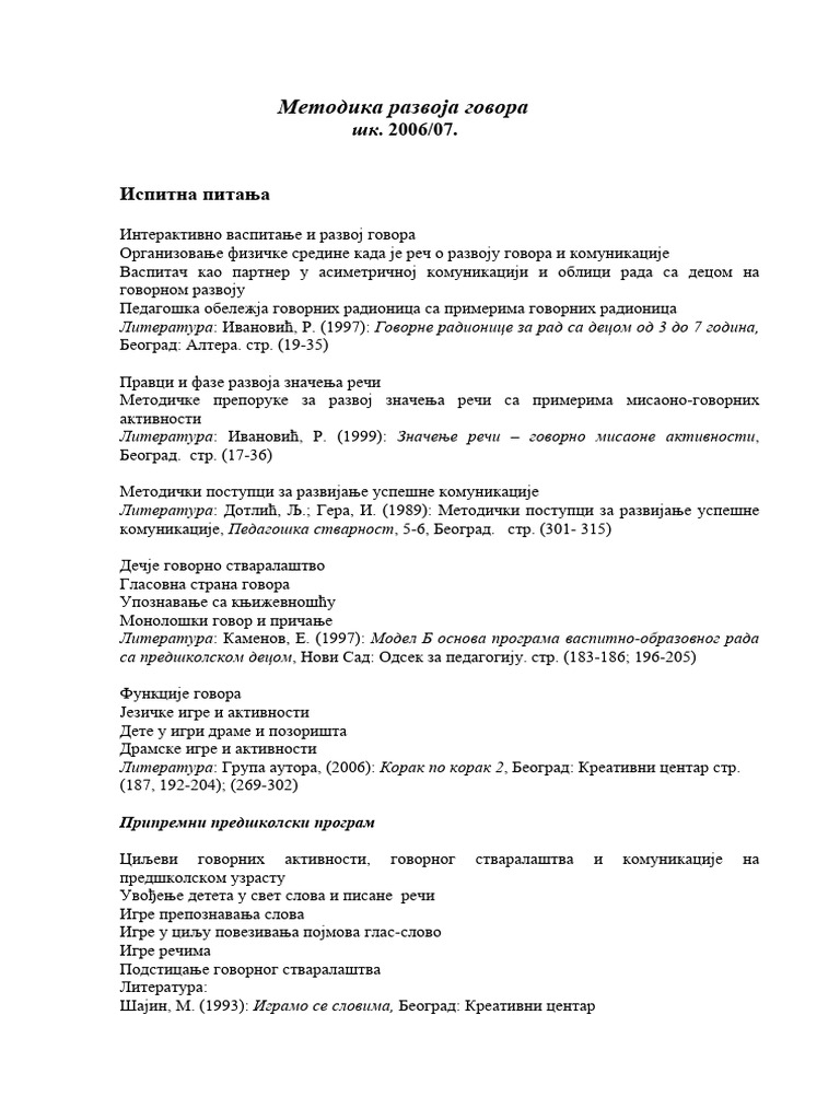 Metodika Razvoja Govora 1 | PDF