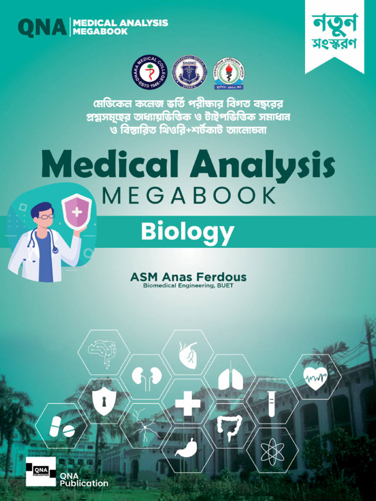 QNA Biology Analysis Megabook 2023 | PDF
