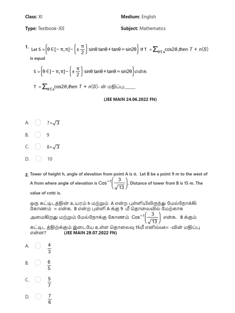 JEE MATHS 2022 11 L3 | PDF