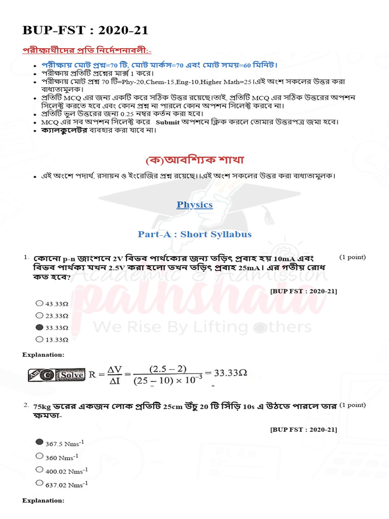 Bup FST 2020-21 | PDF