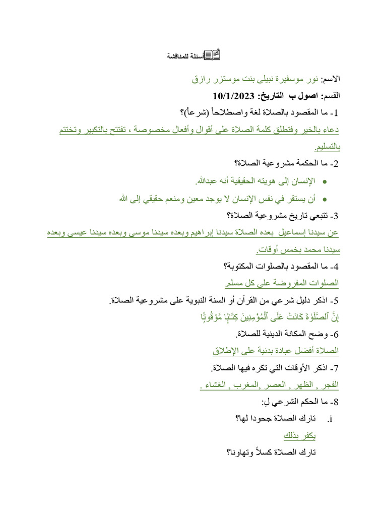 Latihan Solat 1 | PDF