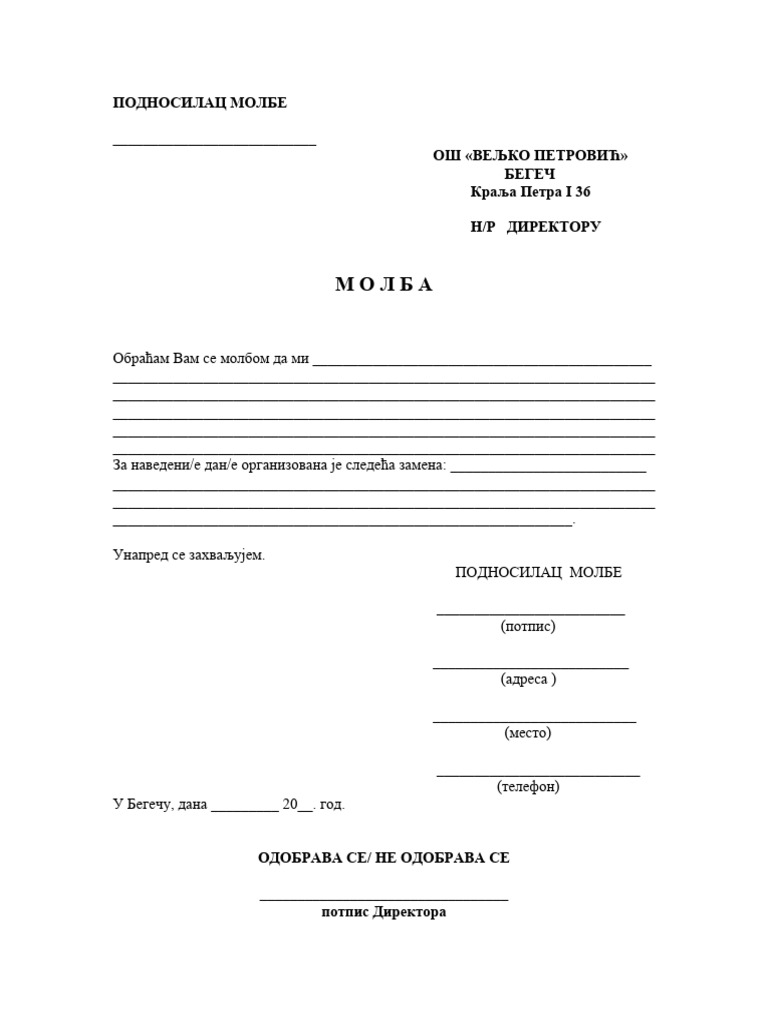 OBRAZAC MOLBE | PDF