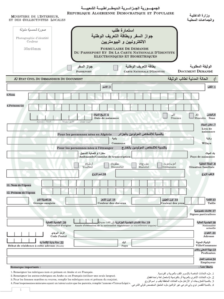 Formulaire Carte Nationale Passeport Biométrique | PDF