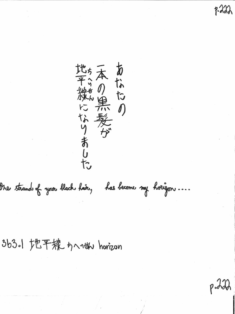 Terayama Shuji Pages 1 - 24 | PDF