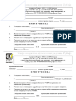 Kalendar Svetskih Dana | PDF