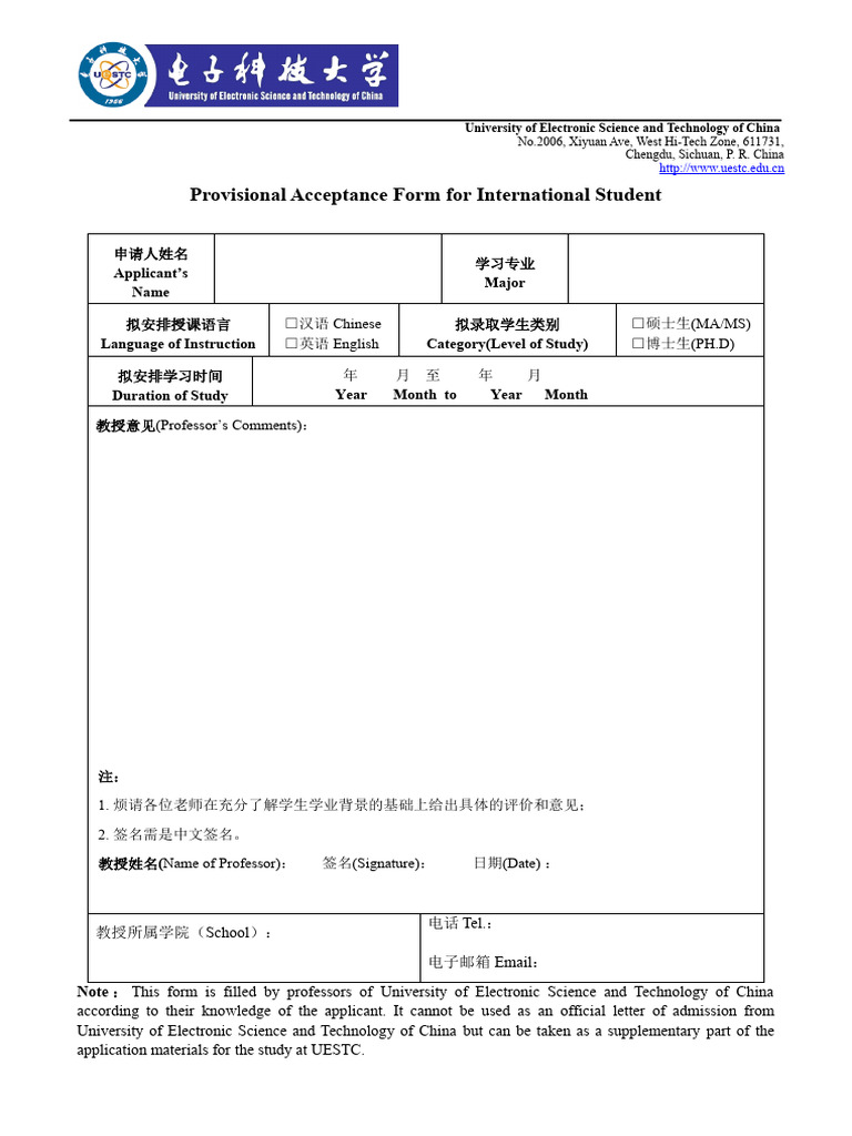 Provisional Acceptance Letter For International Student | PDF