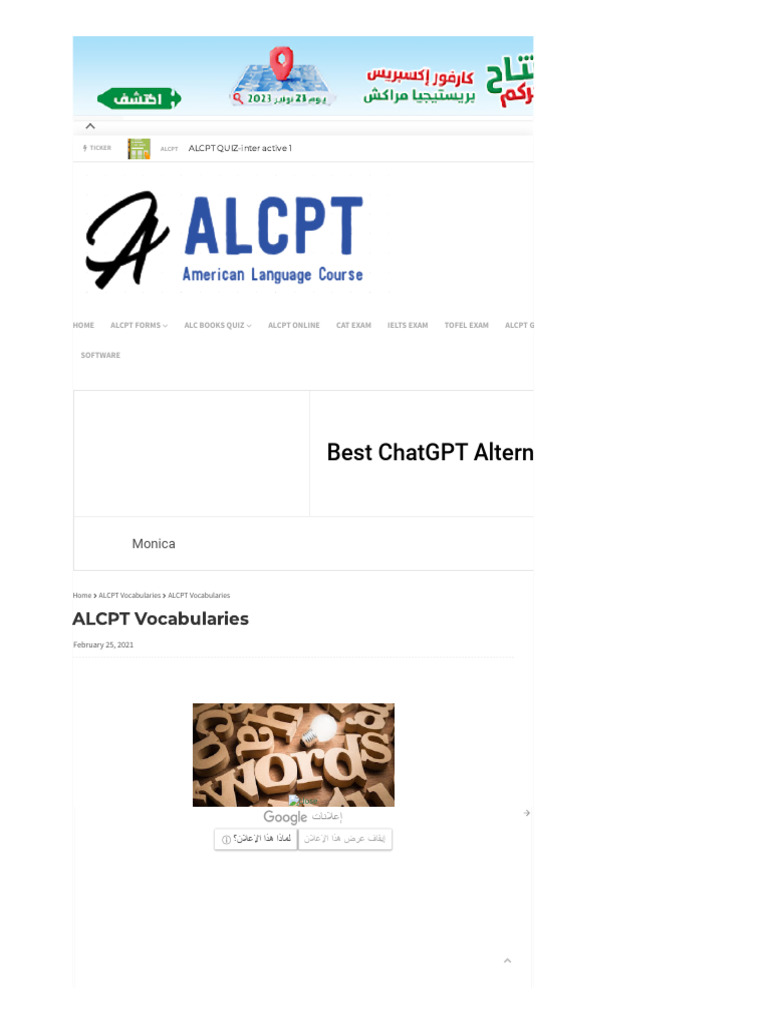 Alcpt Alc VOCABULAR | PDF