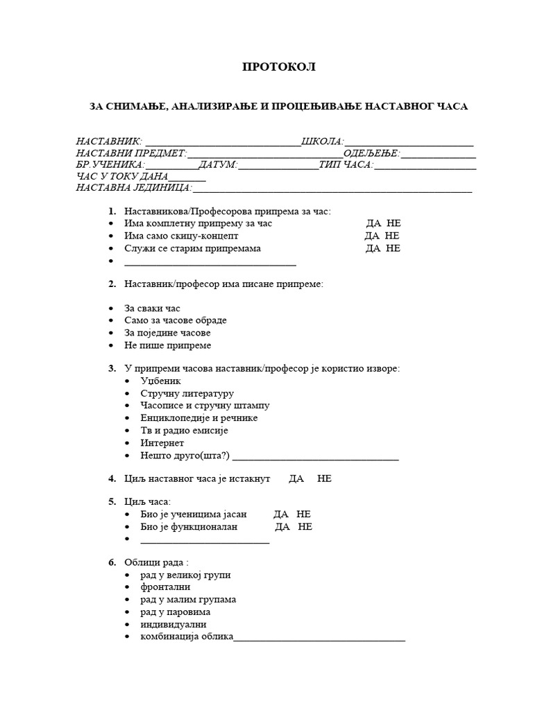 Protokol Za Pracenja Casa GR Moj | PDF