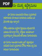 Panchanama Report | PDF