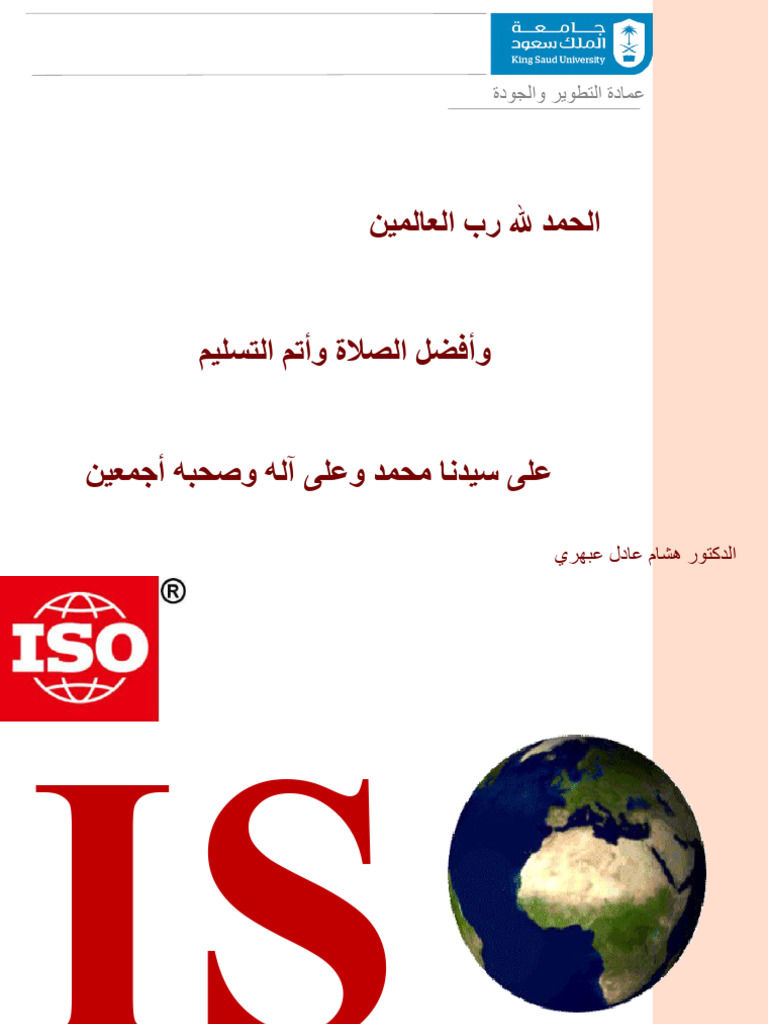 Content of QMS ISO 9001 Fifth Edition 31-10-2023 | PDF