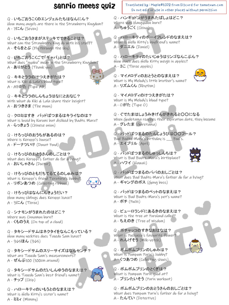 Sanrio Meets Quiz | PDF