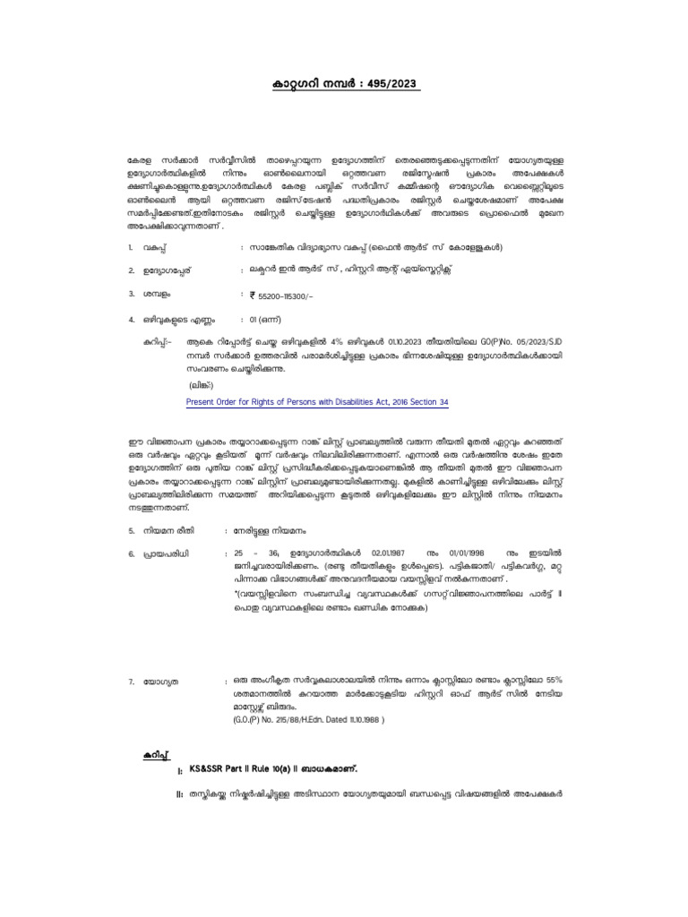 Noti 495 23 MLM | PDF