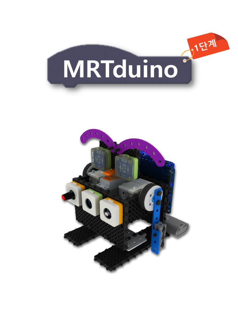 MRT-Duino (20170603) 교재 | PDF