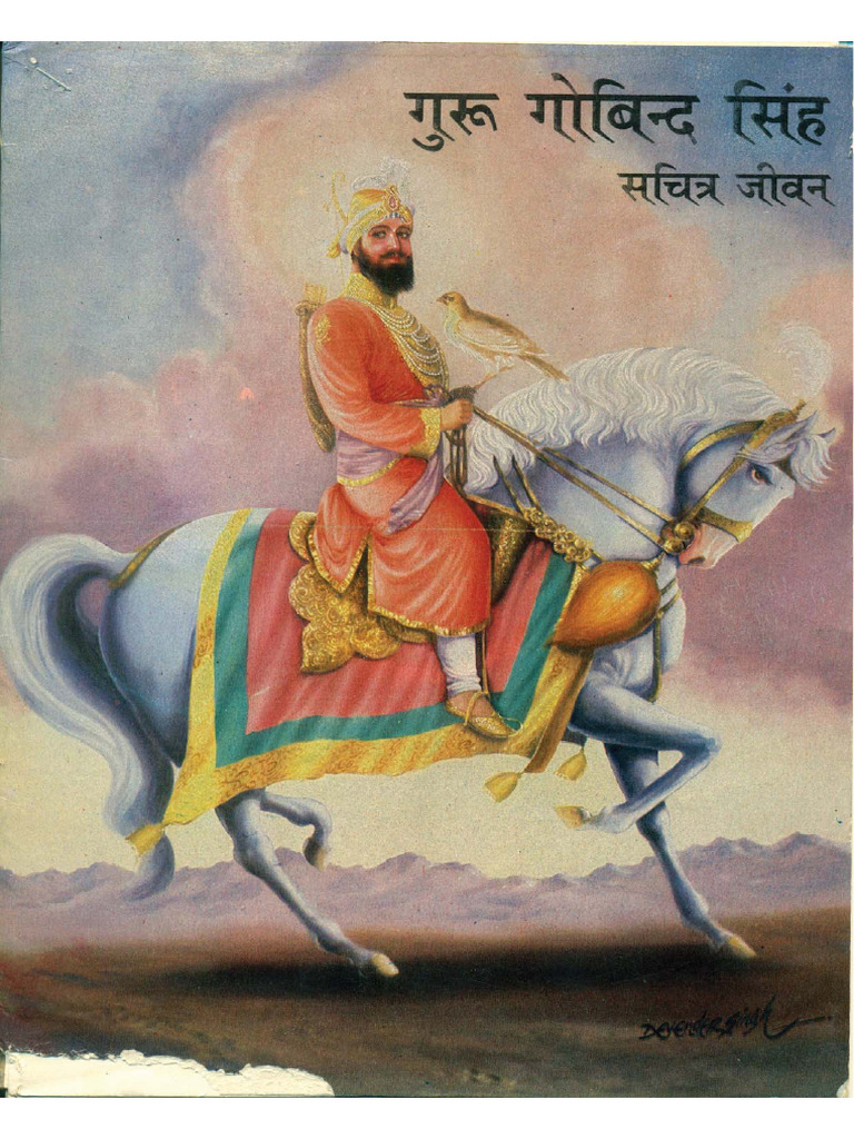 Guru Govind Singh Sachitr Jeevan | PDF