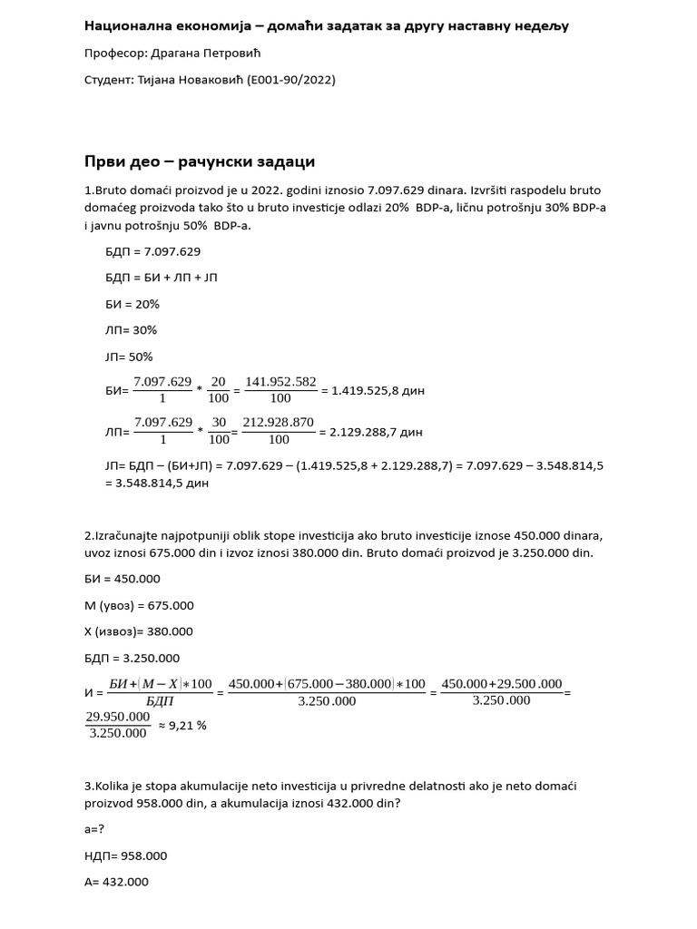 Bruto Domaći Proizvod | PDF