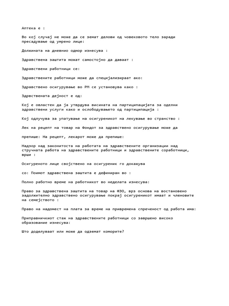 Praven Del Za Drzaven Ispit | PDF