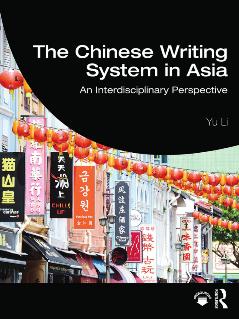 Yu Li - The Chinese Writing System | PDF | Phoneme | Word