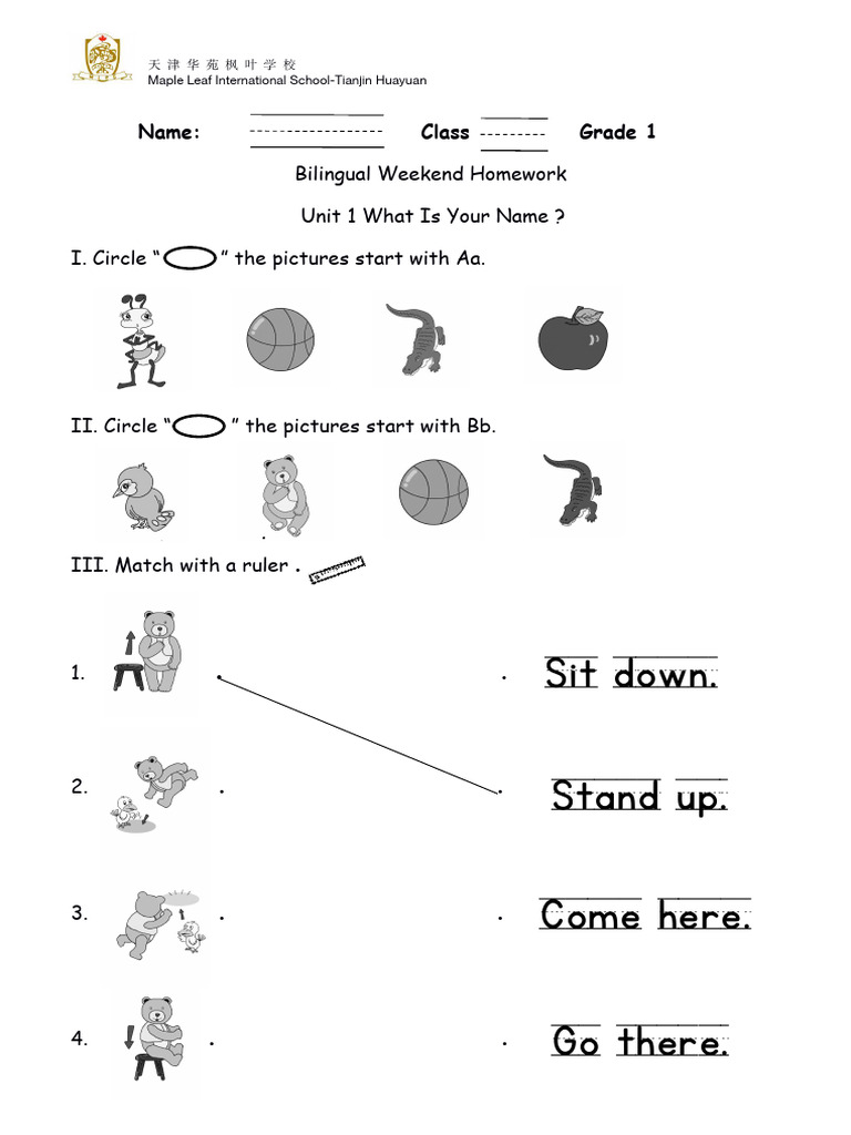 Sit Down. Stand Up. Come Here. Go There.: Name: Class Grade 1 | PDF