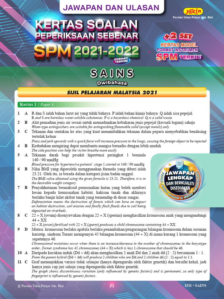 Skema Sebenar 2022 SPM Sains k1&2 | PDF