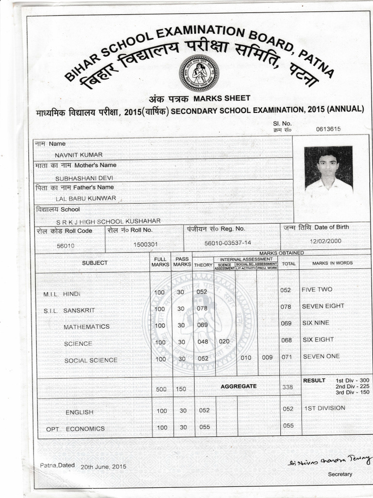 10th Marks | PDF