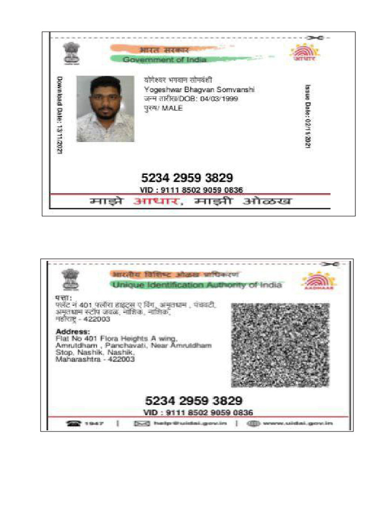 Yogesh Adhar Card | PDF