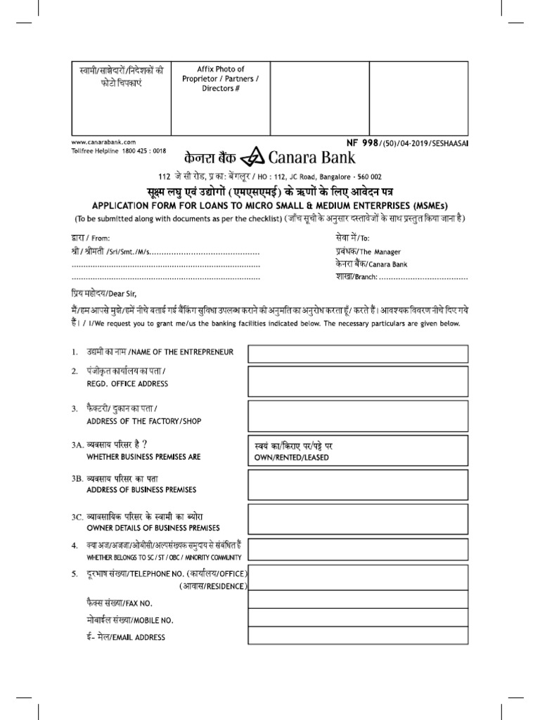 NF 998 Application | PDF