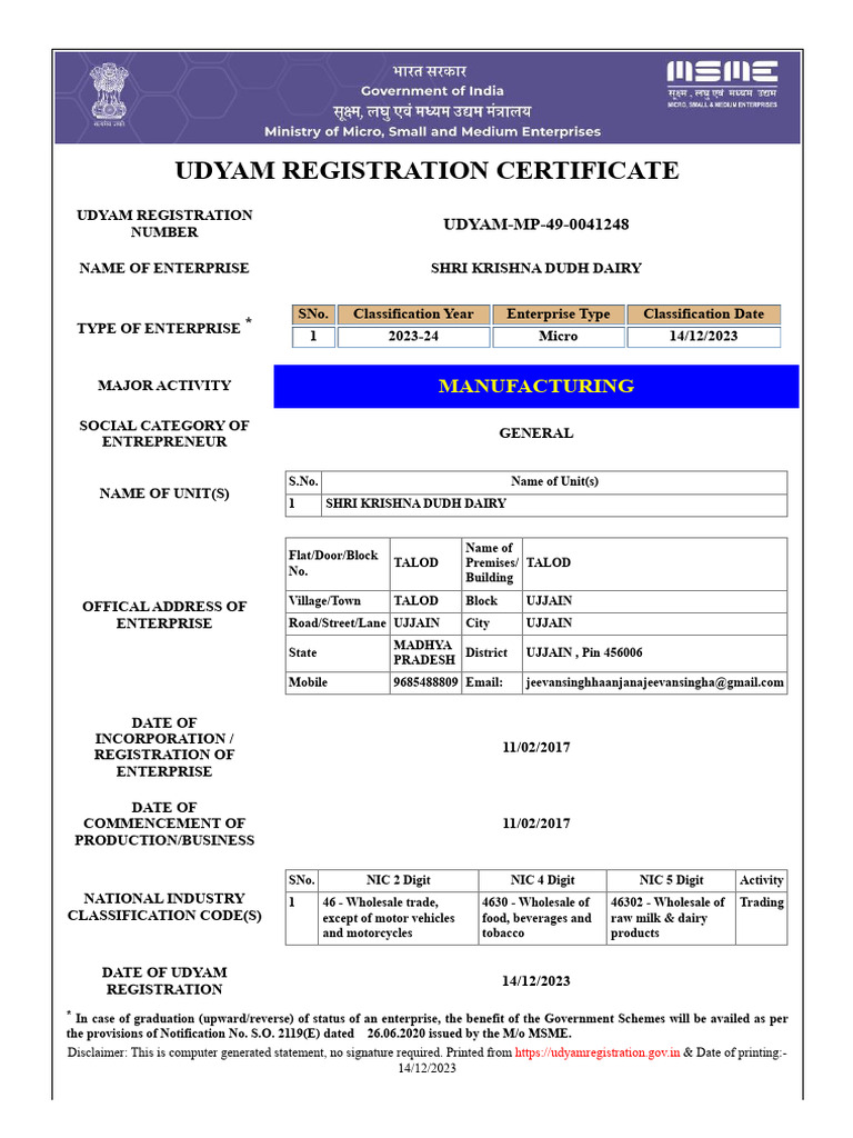 Print - Udyam Registration Certificate | PDF | Vehicles