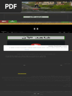 - مشاهده وتحميل فيلم the Beekeeper مجانا فشار Fushaar | PDF