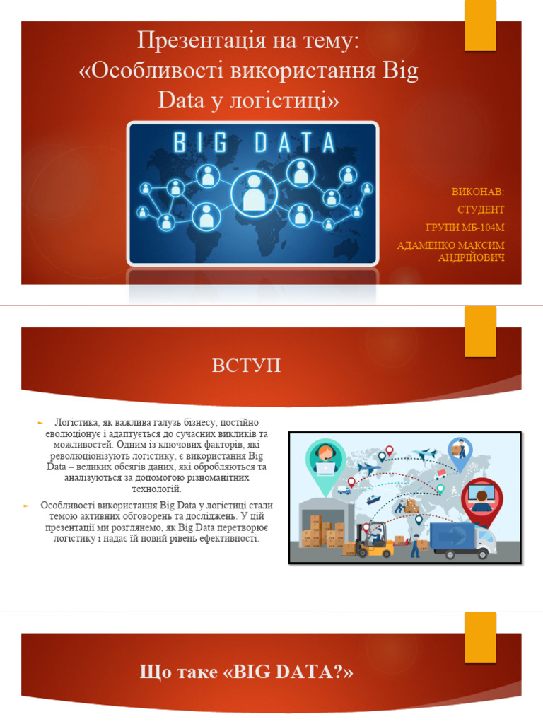 Bid Data | PDF
