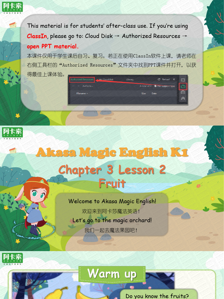 This Material Is For Students' After-Class Use. If You're Using, Please Go To: Cloud Disk ...