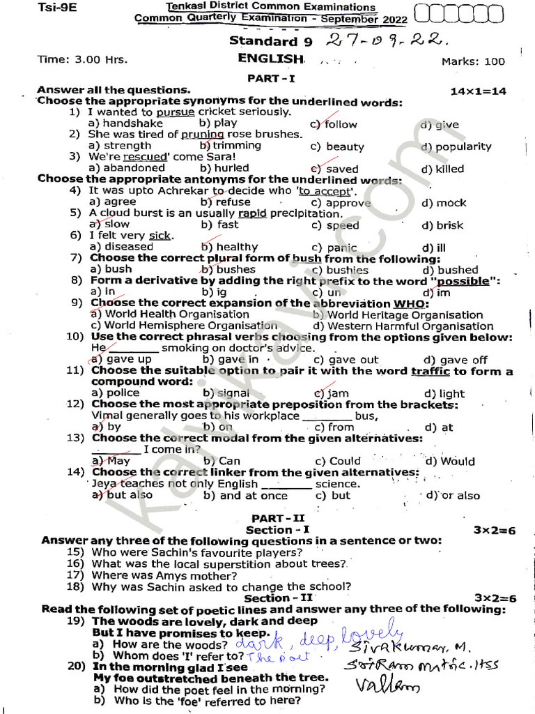 9th-English-Quarterly-Exam-2022-Original-Question-Paper-Tenkasi-District-PDF-Download | PDF