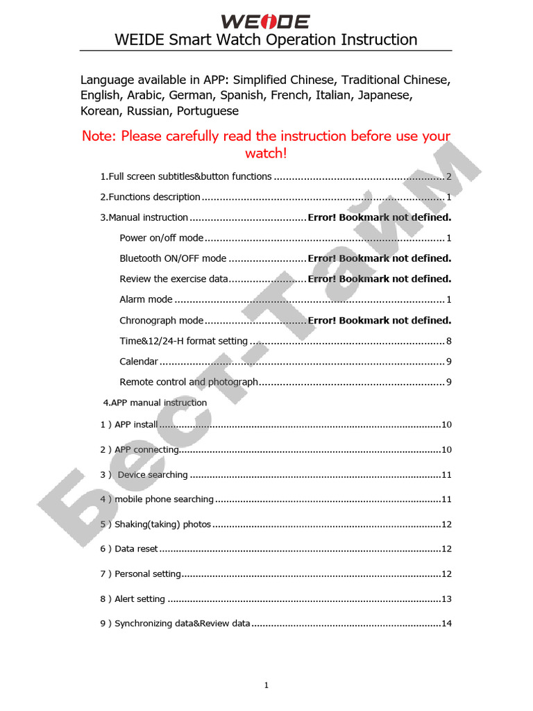 WEIDE ComputerInstructions | PDF | Smartwatch | Ios