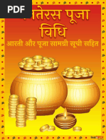 Vikram Samvat 2083 Calendar | PDF | Lunisolar Calendars | Ancient Astronomy
