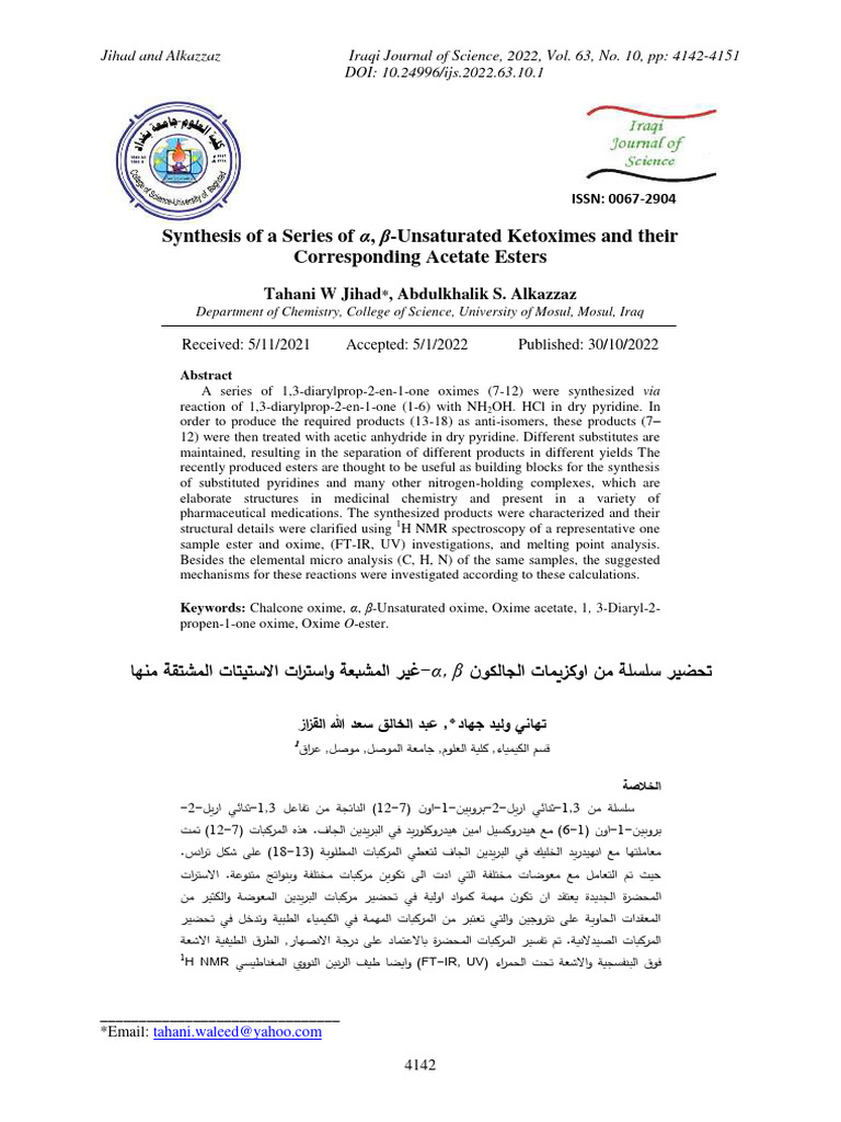 Oxime Synthesis | PDF