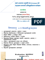 Bharpai Format | PDF
