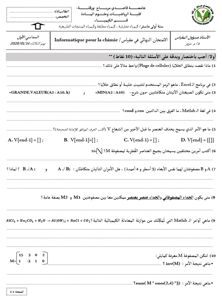 Examen Informatique pour la chimie M1-Janvier 2020 | PDF