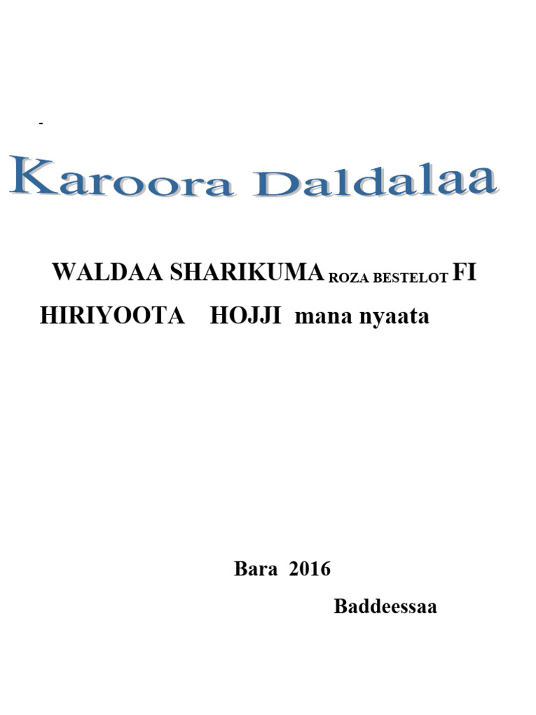 Karoora Daldalaa Kan Waldaa | Download Free PDF | Financial Accounting ...